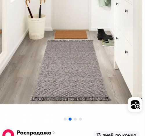 IKEA Ковер rörkar, Хлопок, 0.76x 1.5 м