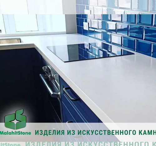 Столешница из искусственного камня Akrilika150х60