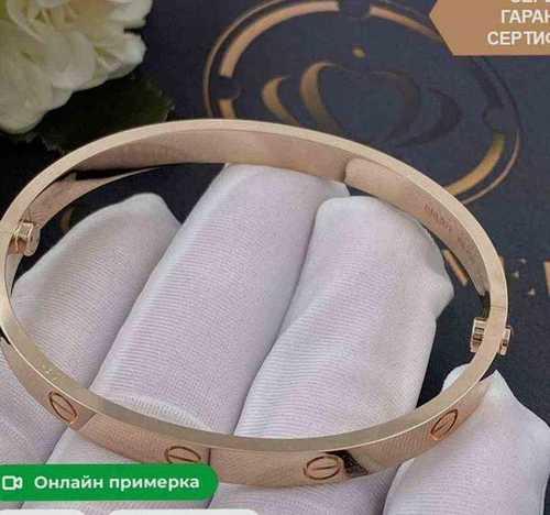 Браслет Cartier Love из розового золота