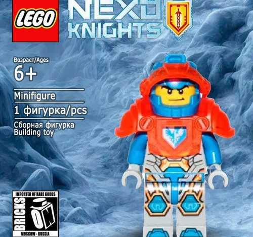 Lego nexo knights минифигурка клей nex073