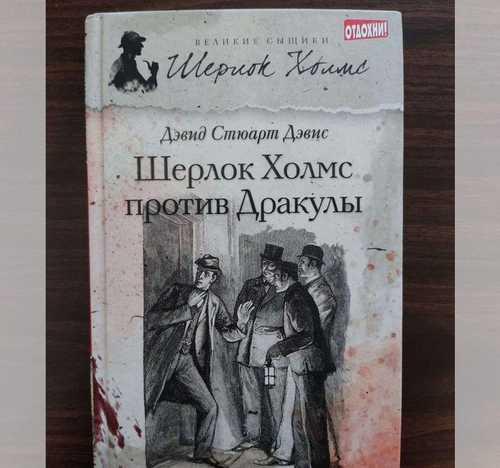 Книги из домашней библиотеки