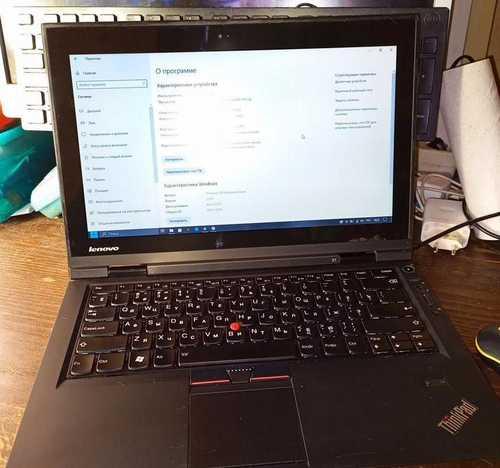 Lenovo Thinkpad x1 (1293) i7/4Gb/ssd 256Gb