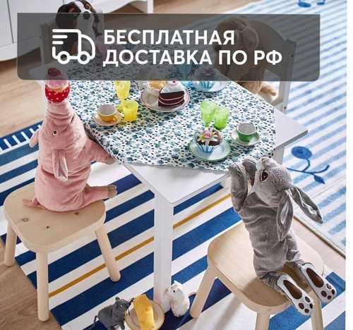Детский табурет flisat IKEA