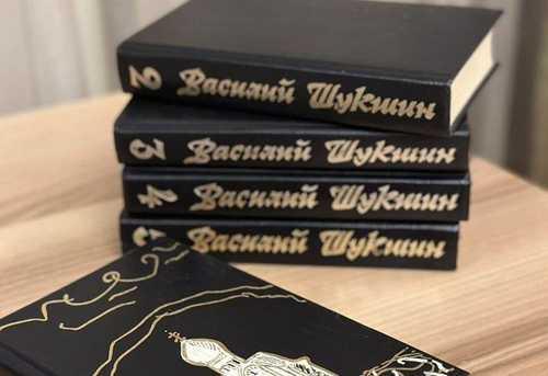 Собрание сочинений Василий Шукшин в 5 томах