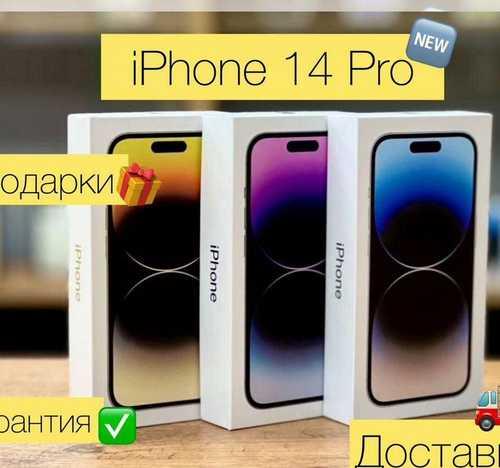 iPhone 14 Pro, 256 ГБ