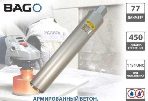 Коронка алмазная 77x450 Hilberg 1 1/4 UNC HD710