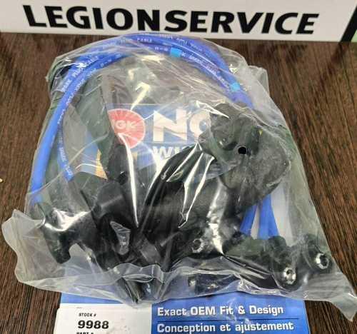 Бронепровода Honda B20B 32722-P75-A51/ 32722-P75-A