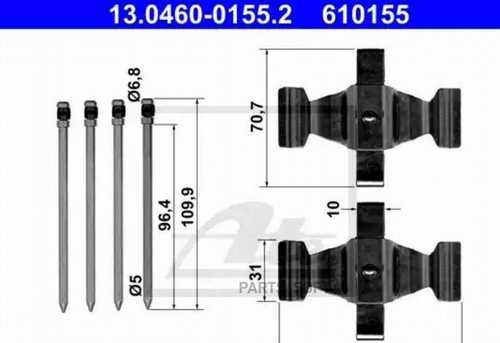 ATE 13-0460-0155-2 Ком/кт монтажный тормозн.колодо