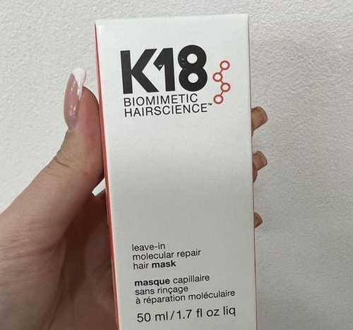 К18 hair mask 50 мл