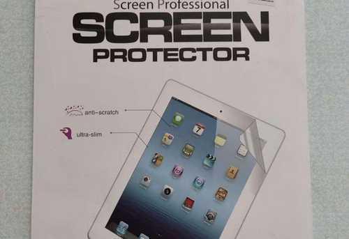 Защитная пленка на планшет iPad 2, iPad4