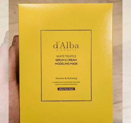 Альгинатная маска для лица D'Alba