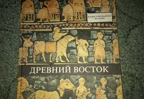 Книги по истории