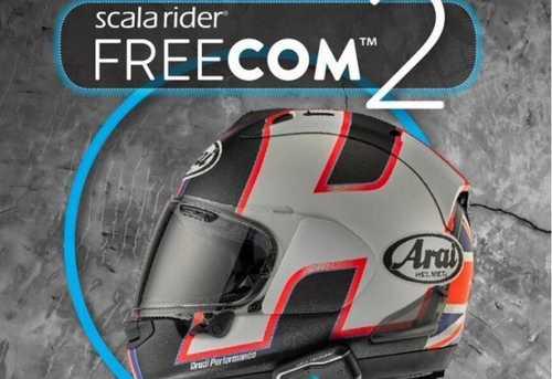 Мотогарнитура Cardo Scala Rider Freecom 2