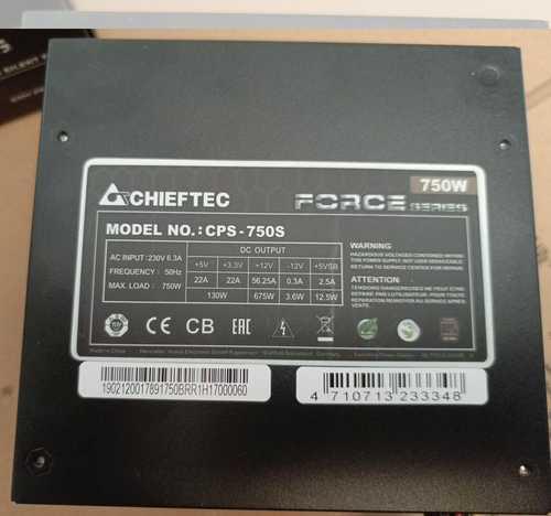 Блок питания для пк 750w Chieftec 80 bronze