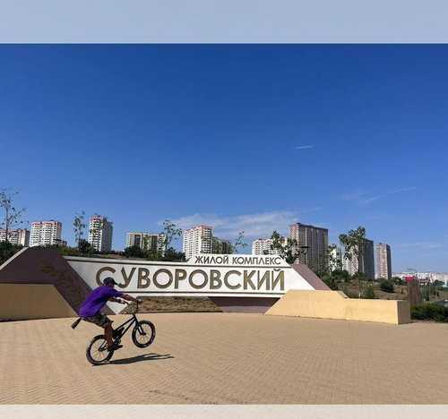 Трюковой велосипед bmx бу