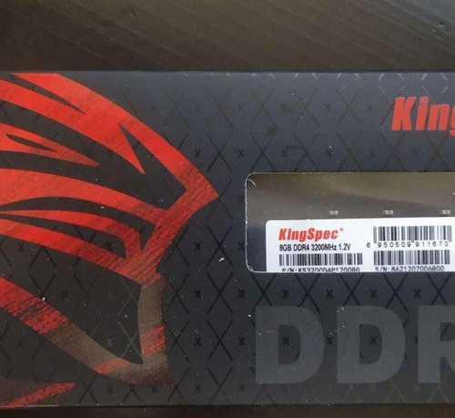 Kingspec KS3200D4P12008G DDR4 - 8гб 3200