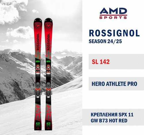 Горные лыжи Rossignol SL 142 (24/25)   SPX 11