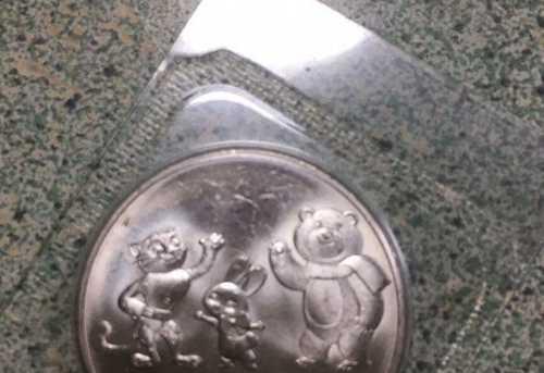 Коллекционные монеты Сочи 2014