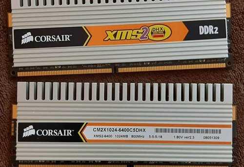 Оперативная память corsair ddr2 2Gb 800 Мгц