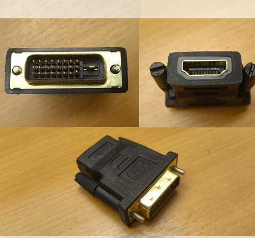 Переходник hdmi - DVI-D