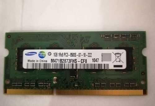 Оперативная память ddr3 для ноутбука 1gb