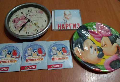 Часы,корм для птиц,Наргиз, тарелки бум