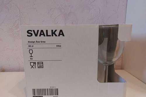 Бокалы для вина svalka IKEA