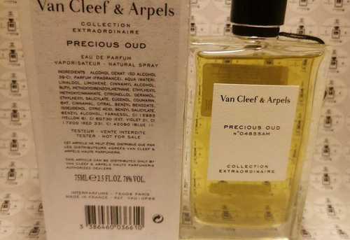 Van Cleef & Arpels Precious Oud