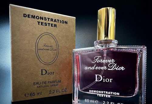 Dior forever and ever дубай