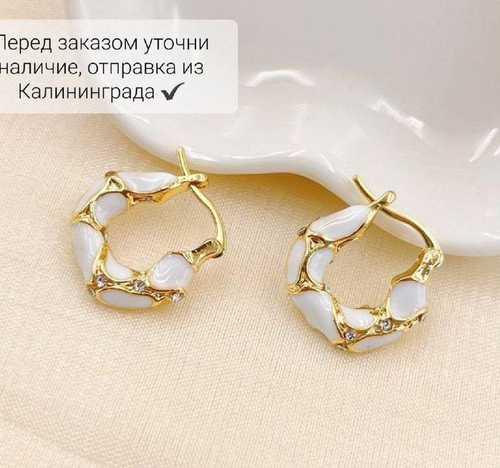 Серьги в стиле Bvlgari с эмалью белые