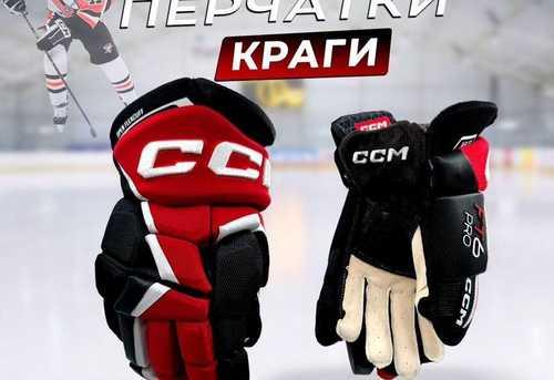 Хоккейные перчатки краги взрослые CCM jetspeed FT6