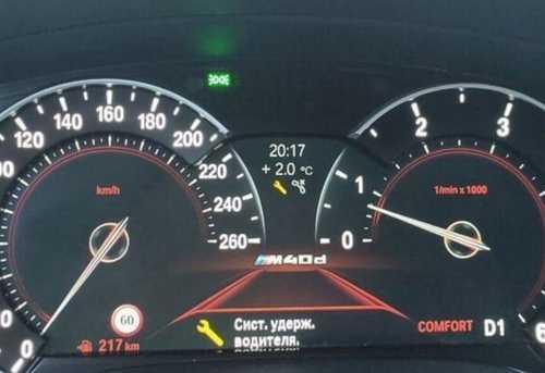 Приборная панель bmw x3 g01