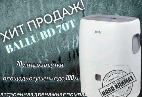 Осушитель воздуха Ballu BD-70T(100м²)