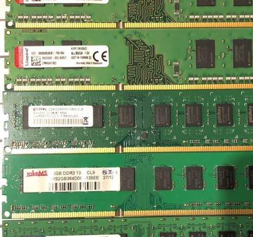 Оперативная память ddr3 2gb 1333