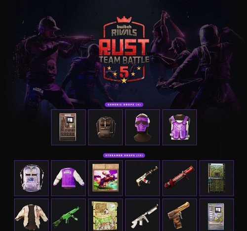 Rust Twitch Drops 36 round 16/16 Уникальных скинов