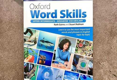 Oxfrord Word Skills Upper-interemdiate/Advanced