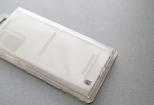 Чехол для Samsung note 20, силиконовый, оригинал