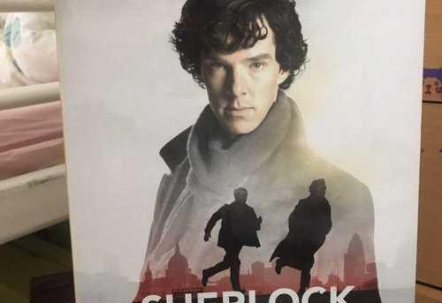 Книги на английском Sherlock Chronicles