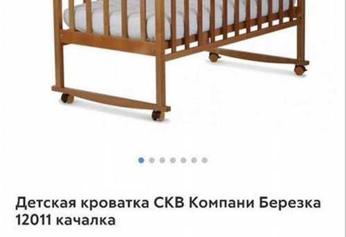 Детская кроватка+матрас