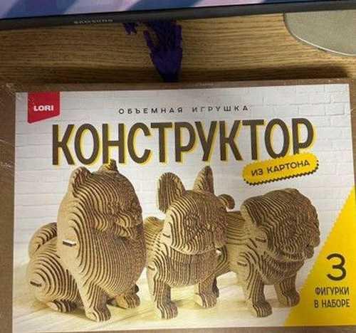 Картонный 3D конструктор