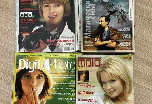 Журналы 14 шт Digital photo, цена за все