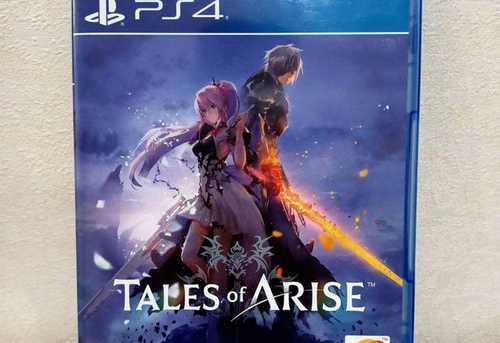 Tales of Arise ps4 ps5 обмен/продажа