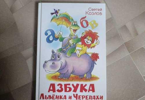 Детская книга