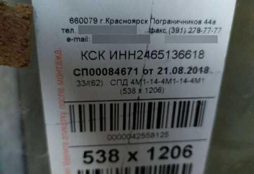 Стеклопакеты 1 на фото 2 шт, 2 на фото 1 шт