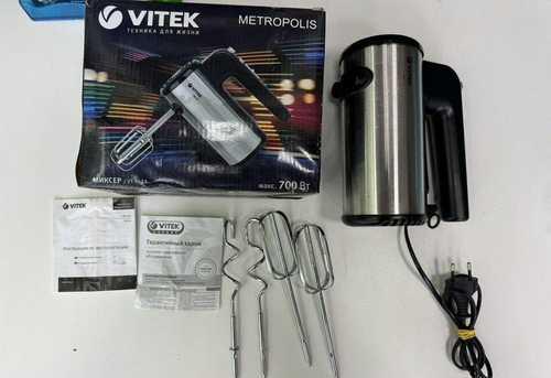 Миксер Vitek VT-1411, 700 Вт