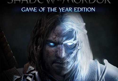Middle earth shadow of mordor PS4 PS5