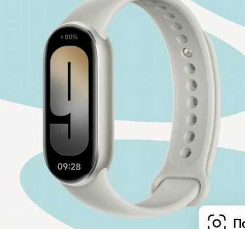 Фитнес браслет Xiaomi SMART Band 9