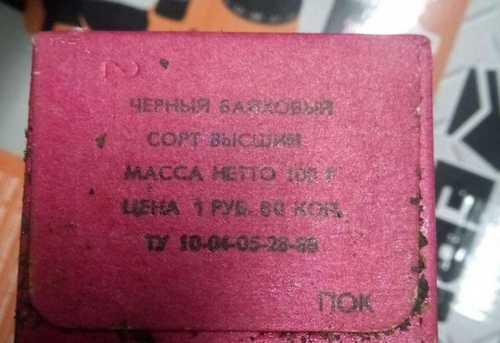 Грузинский чай