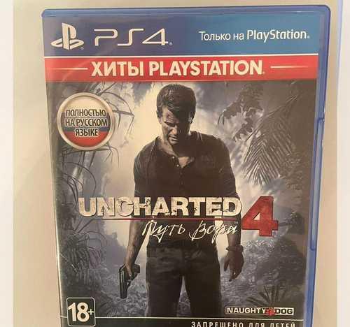 Диски на ps4