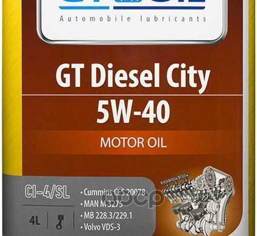 Масло моторное синтетическое GT Diesel City 5W4